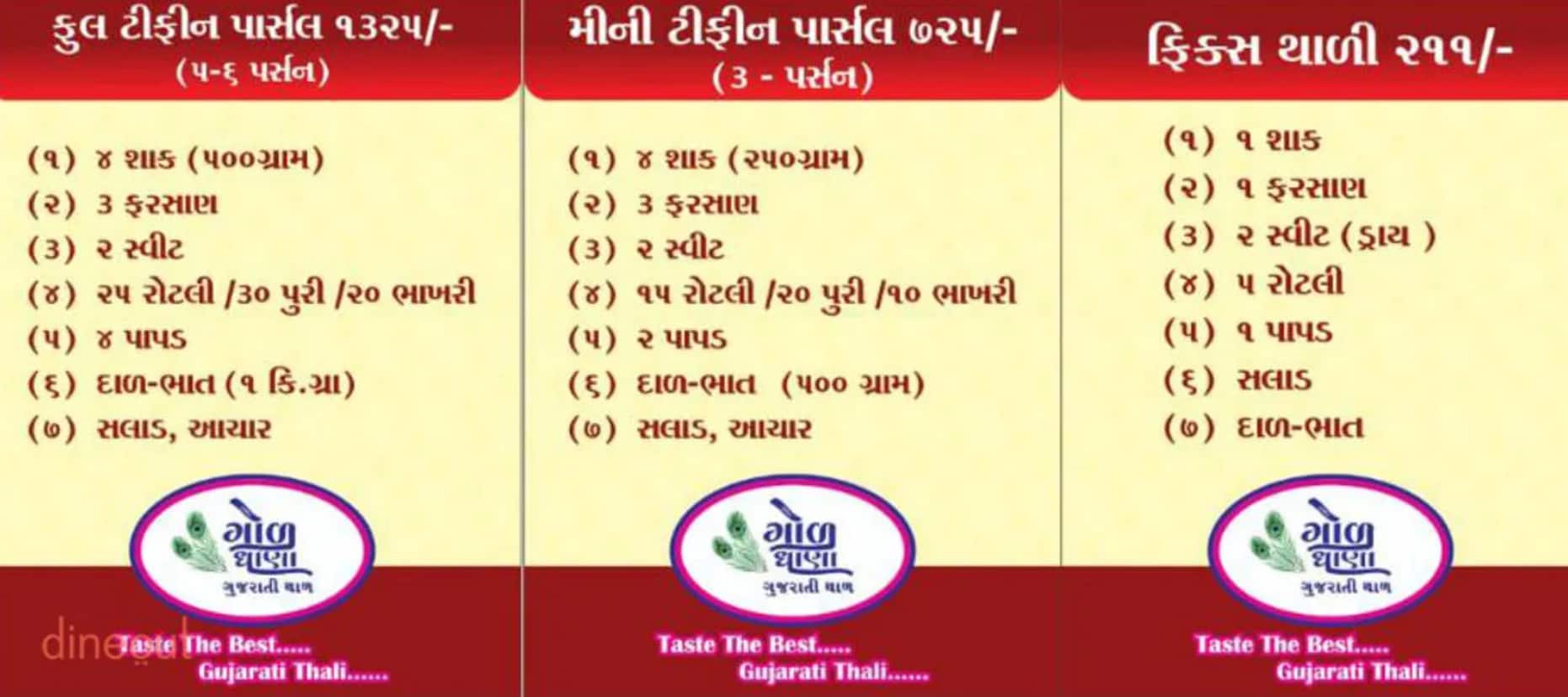 Menu of Gol Dhana Gujarati Thal, Bodakdev, Ahmedabad