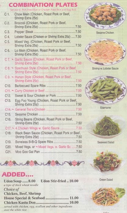Menu at 301 restaurant, New York City, 86-03 Rockaway Beach Blvd