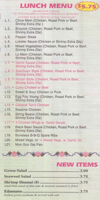 Menu at 301 restaurant, New York City, 86-03 Rockaway Beach Blvd