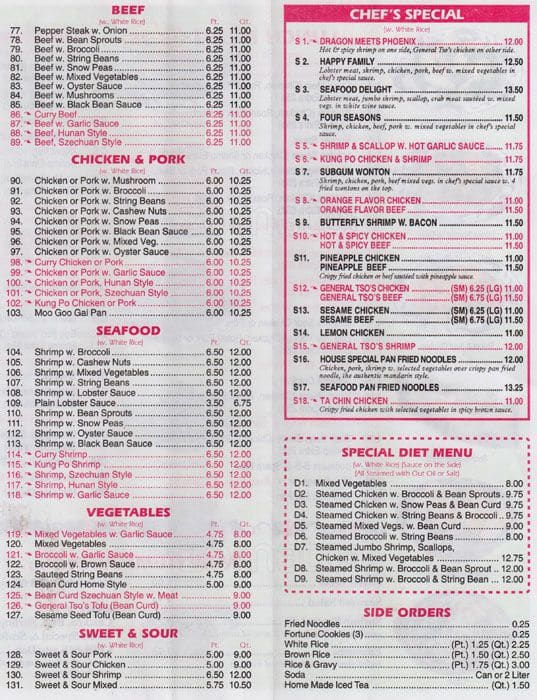 Menu at 301 restaurant, New York City, 86-03 Rockaway Beach Blvd