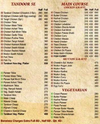 Menu of Punjabi Chaubara, Indirapuram, Ghaziabad
