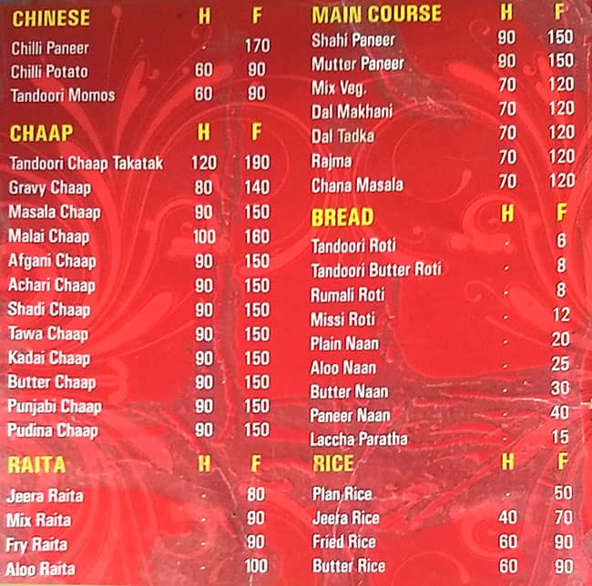 Menu of Payal Restaurant, Crossing Republik, Ghaziabad