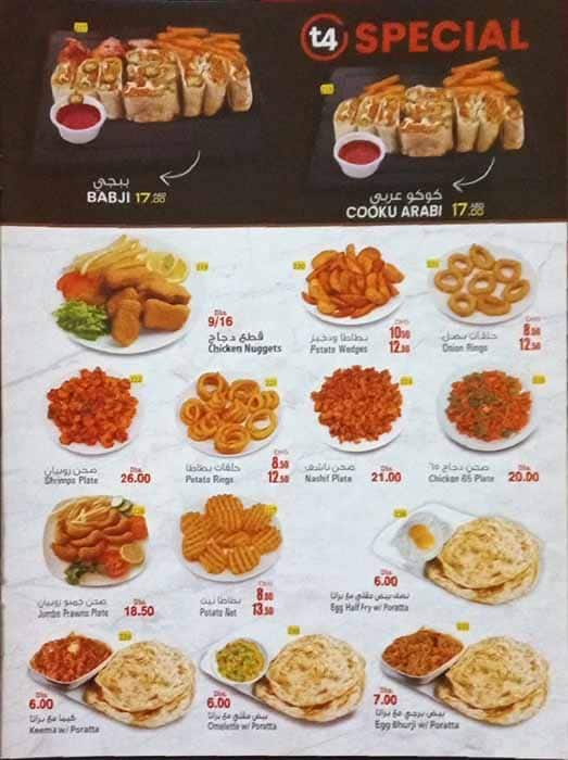 Menu at t4 tea cafeteria, Sharjah