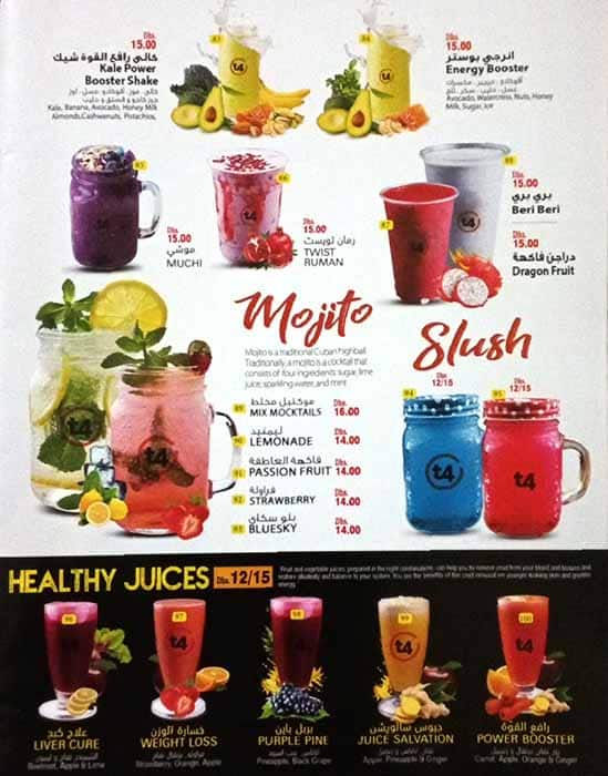 Menu at t4 tea cafeteria, Sharjah