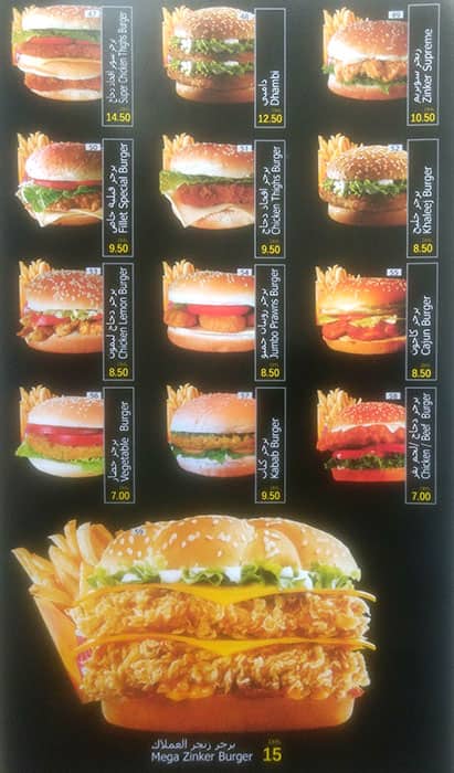 Best Tea Cafe Menu, Menu for Best Tea Cafe, Al Nahyan, Abu Dhabi - Zomato