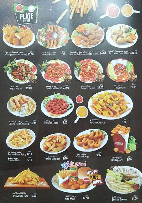 Menu at Musbah Cafeteria, Ajman