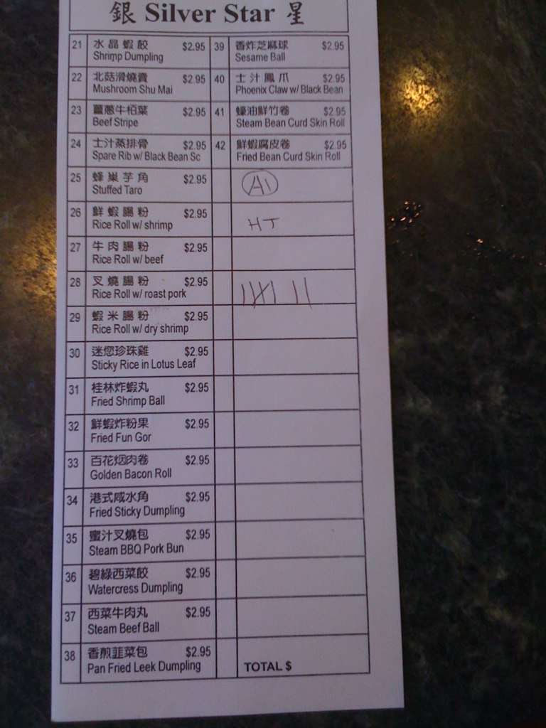 Menu at Silver Star Chinese Restaurant, Jacksonville