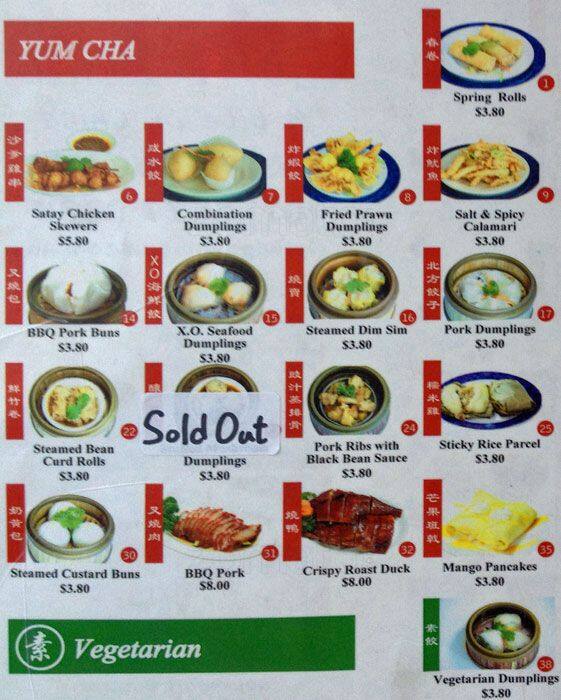 Menu at Go Yum Cha, Southport, 9 Lawson St