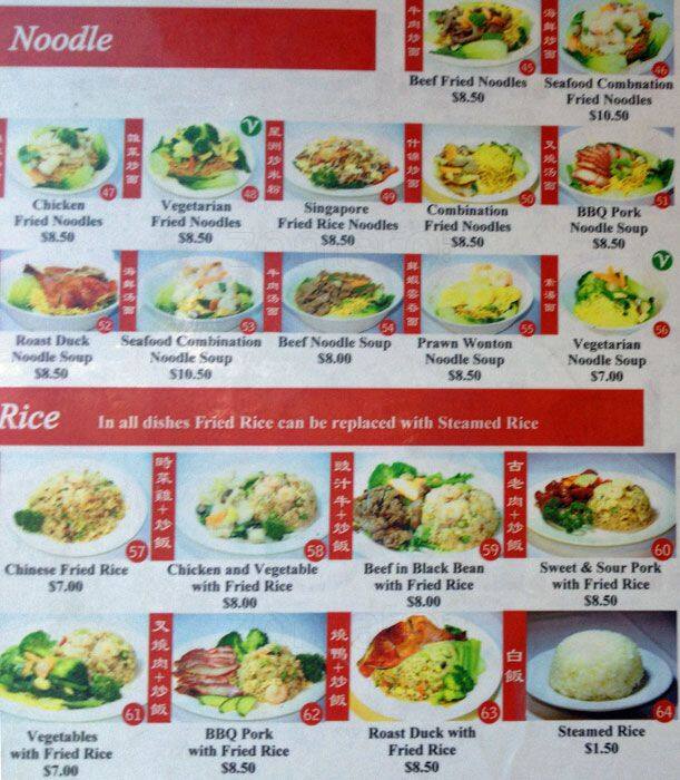 Menu at Go Yum Cha, Southport, 9 Lawson St