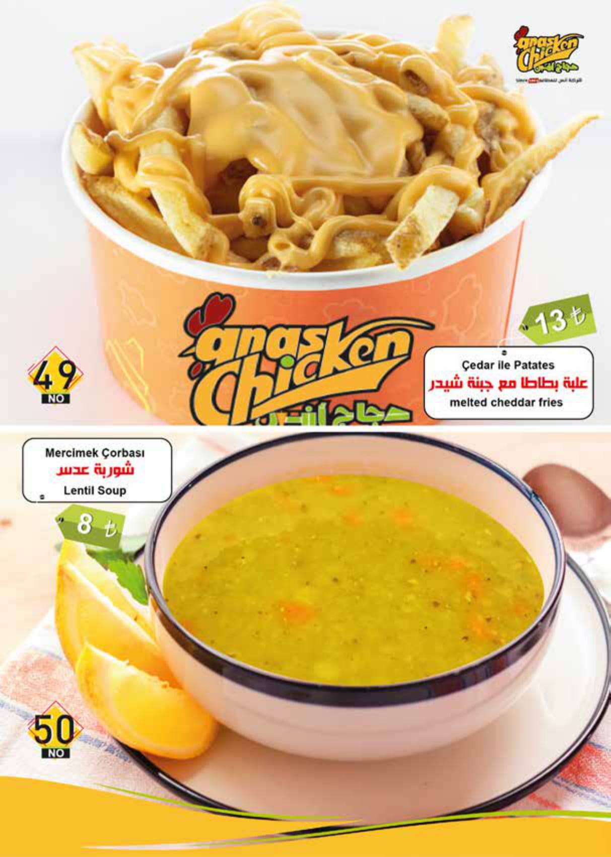 Menu at Anas Chicken Beyoğlu şubesi انس تشيكن فرع تقسيم, Istanbul