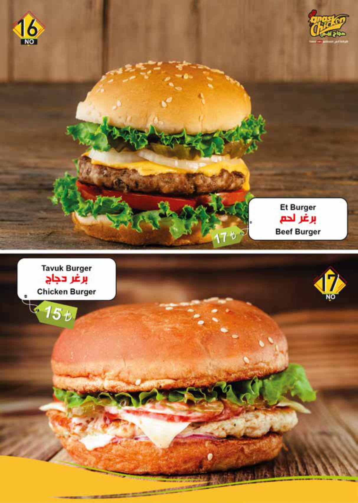 Menu at Anas Chicken Beyoğlu şubesi انس تشيكن فرع تقسيم, Istanbul