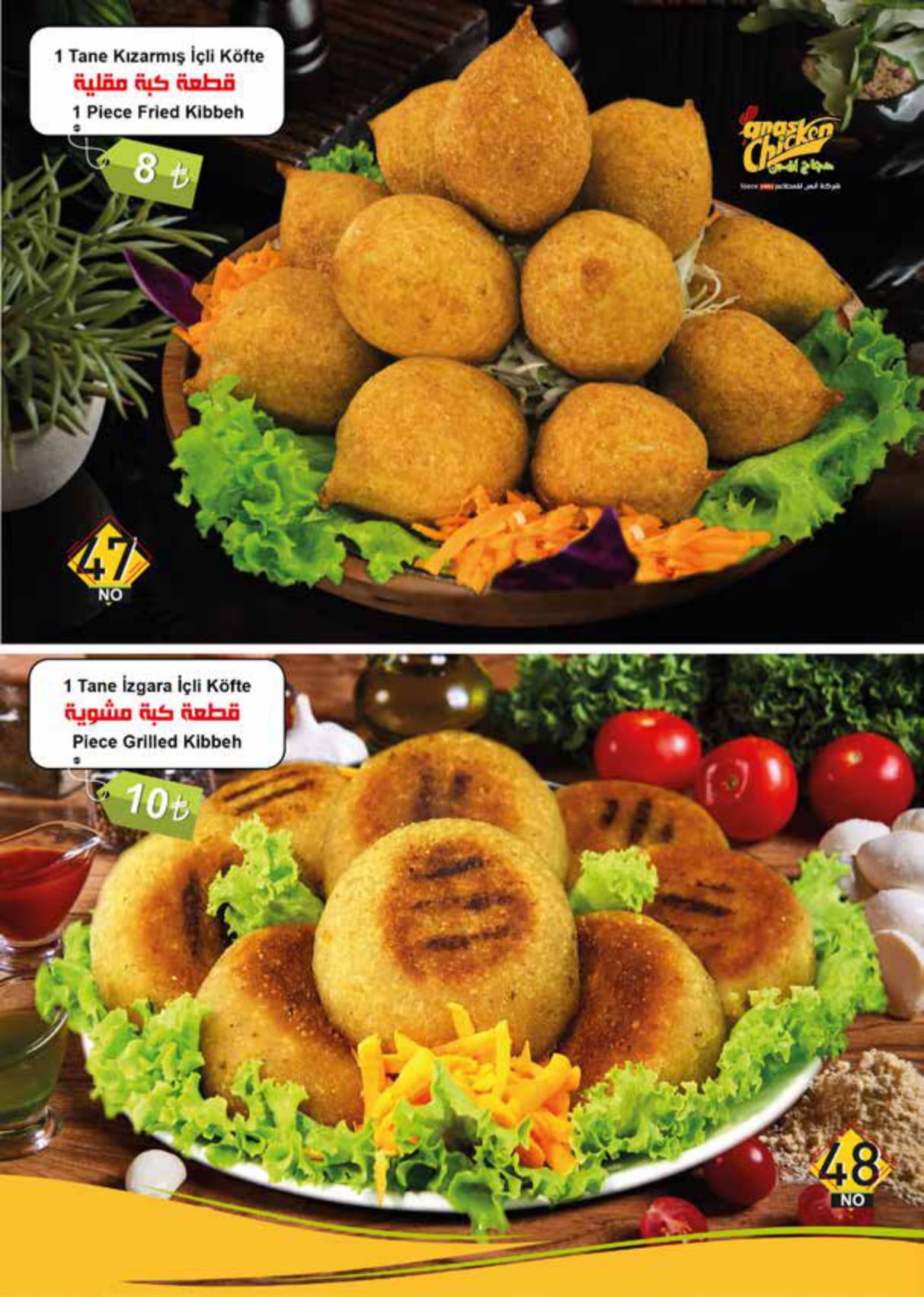 Menu at Anas Chicken Beyoğlu şubesi انس تشيكن فرع تقسيم, Istanbul