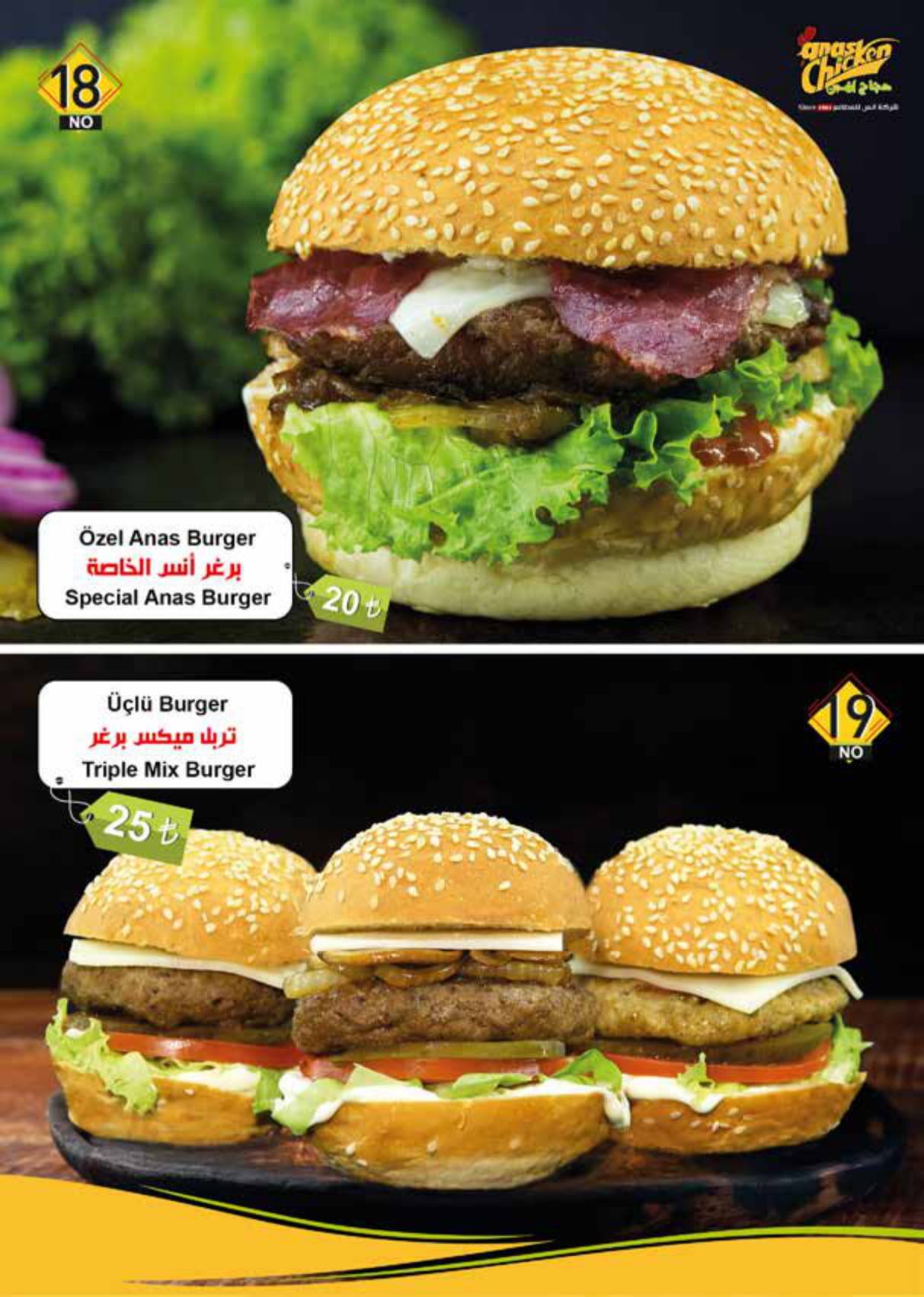 Menu at Anas Chicken Beyoğlu şubesi انس تشيكن فرع تقسيم, Istanbul