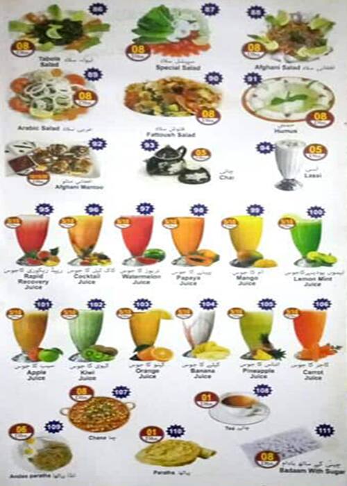 Menu of Adeel Afghan Restaurant, Hor Al Anz, Dubai