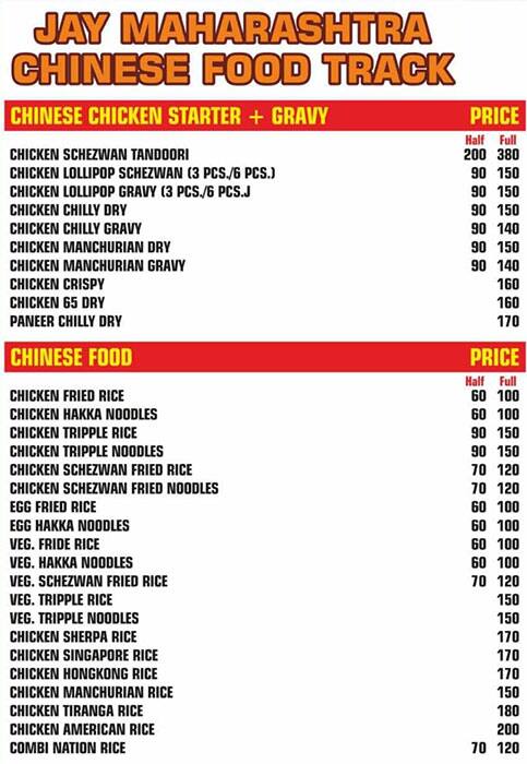 Menu of Jay Maharastra Food Truck, Chembur, Mumbai
