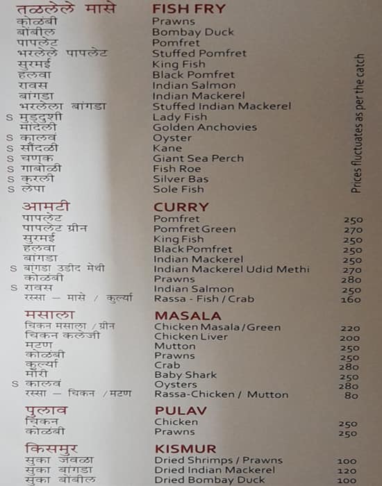 Menu of Highway Gomantak, Bandra East, Mumbai