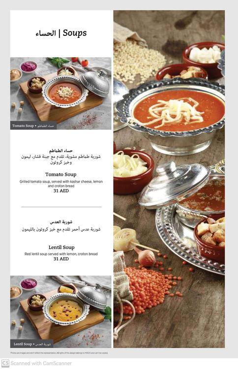 Menu of Mado, Al Jimi, Al Ain