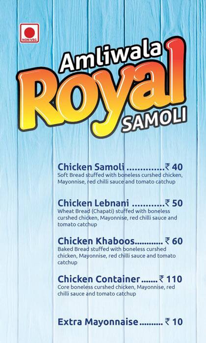 Menu of Amliwala Royal Samoli, Diwalipura, Vadodara