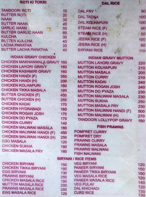 Menu at MH 14 Family Restaurant, Lonavala