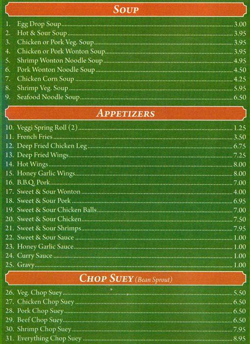 Menu at Cho Ming's Restaurant, Toronto