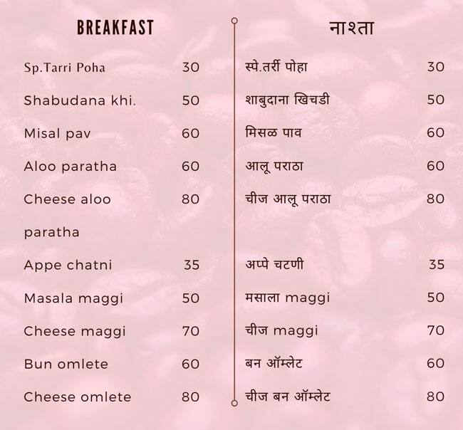 Menu of Cafe Eshan, Kharadi, Pune