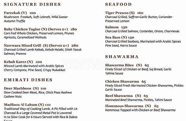 Menu at Rang Mahal restaurant, Dubai