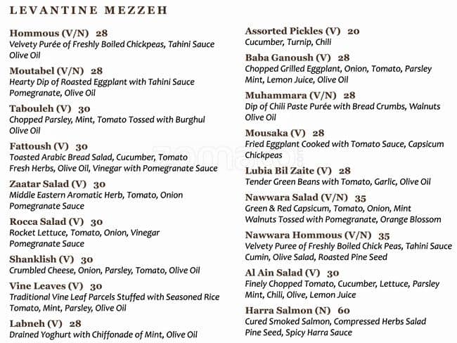 Menu at Rang Mahal restaurant, Dubai