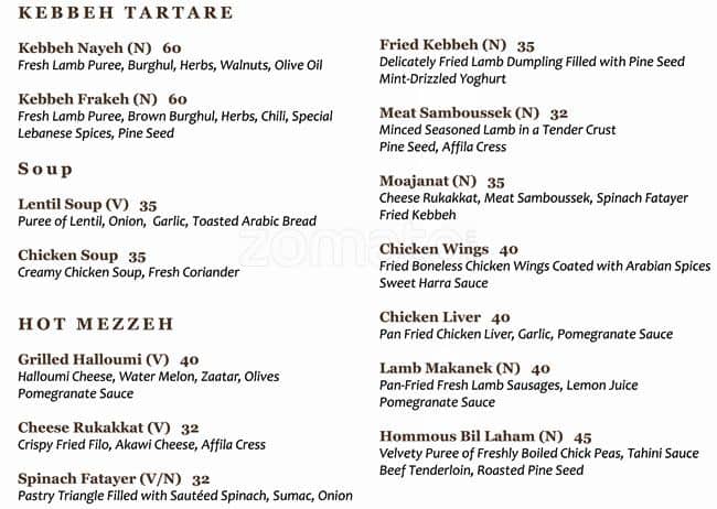 Menu at Rang Mahal restaurant, Dubai