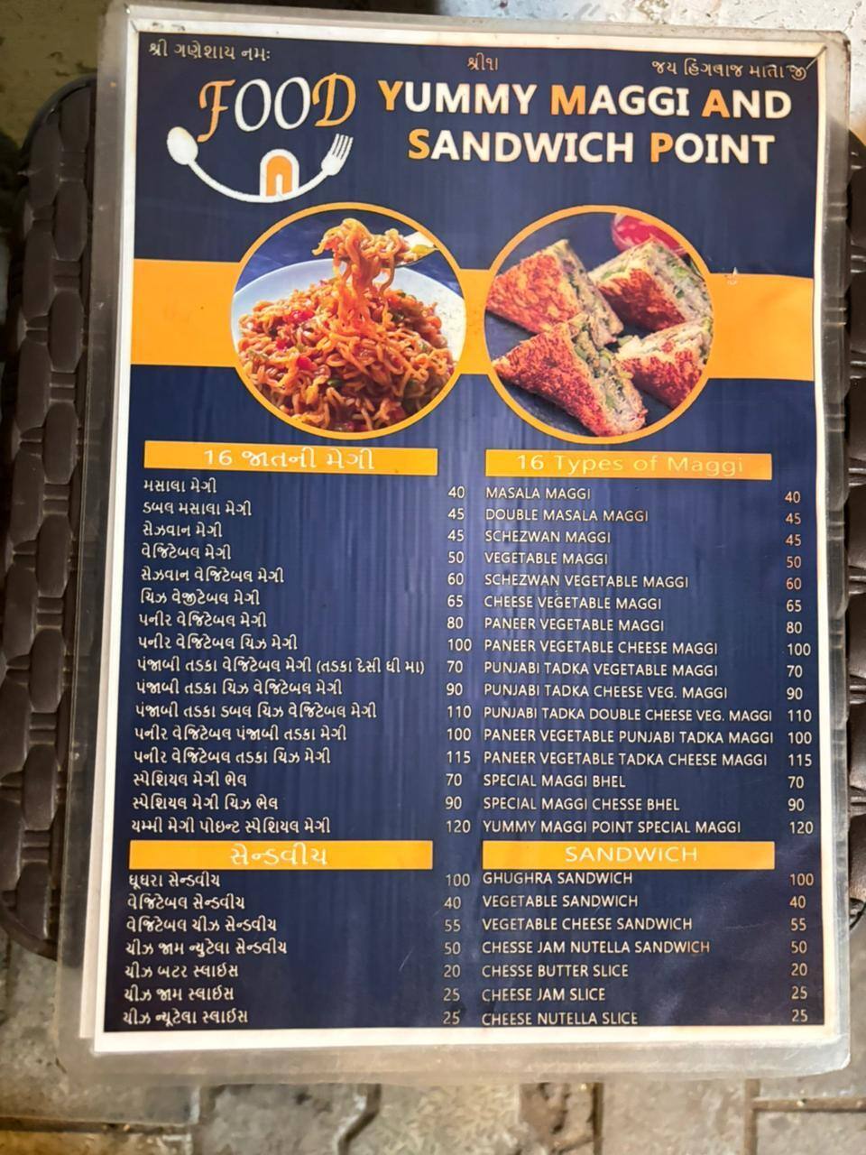 Menu of Yummy Maggi Point, Nava Vadaj, Ahmedabad