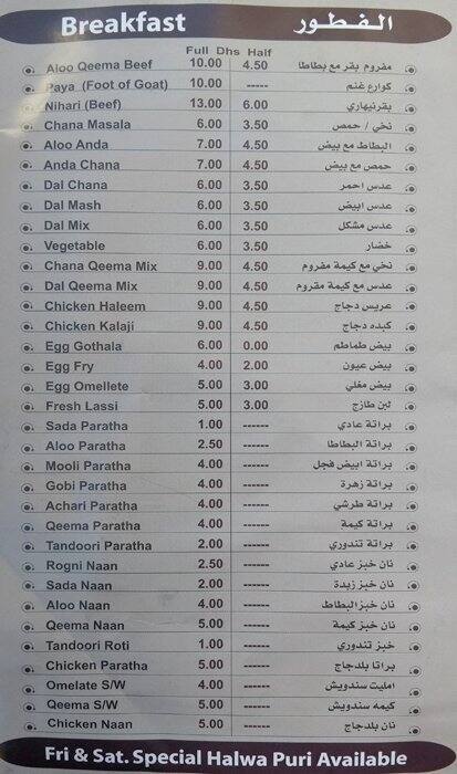 Al Qantarah Restaurant Menu, Menu for Al Qantarah Restaurant, Al Taawun ... Al Qantarah Restaurant Menu, Menu for Al Qantarah Restaurant, Al Taawun ...