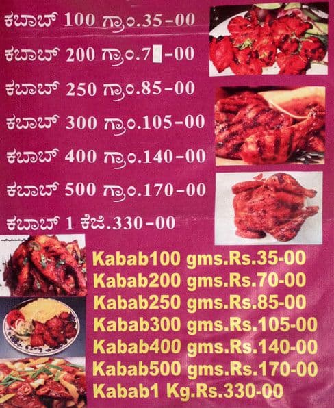 Karavali Lunch Home Menu, Menu for Karavali Lunch Home, BTM, Bangalore ...