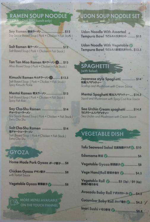 Menu at Wagaya restaurant, Brisbane City, TCB Centre