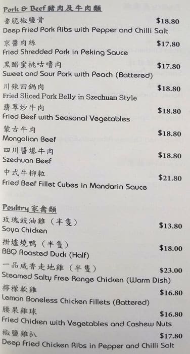 Menu at Phoenix Soars Kitchen restaurant, Doncaster East