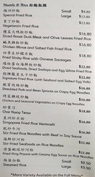 Menu at Phoenix Soars Kitchen restaurant, Doncaster East
