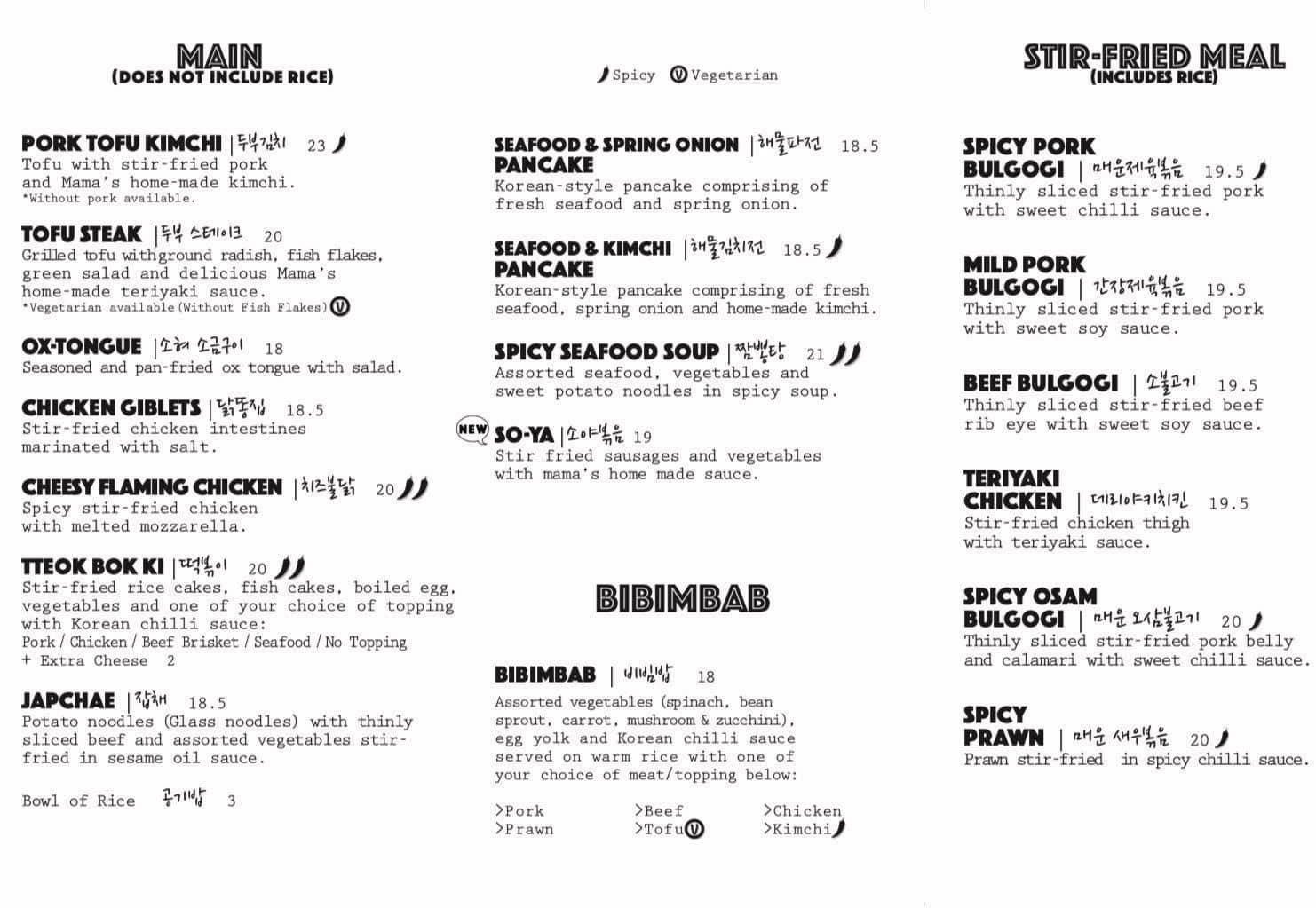 Menu at Don't Tell Mama Shh restaurant, Doncaster