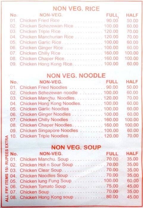 Cafe Paradise Hotel Menu, Menu for Cafe Paradise Hotel, Nerul, Navi ...