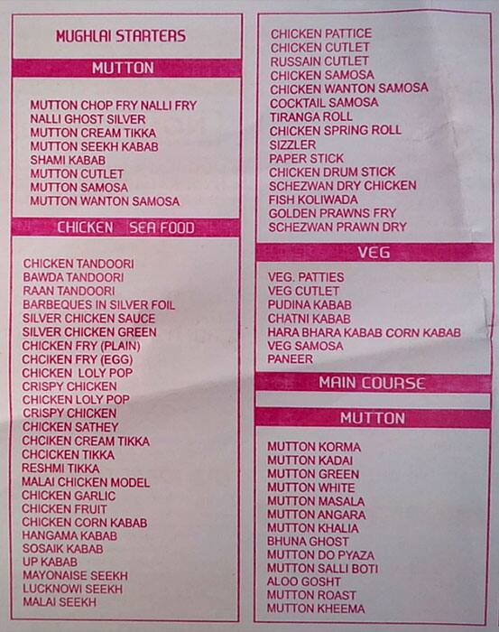 Menu of Iqbal Caterers, Nerul, Navi Mumbai