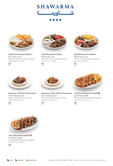 Menu at Al Safadi Restaurant The Pointe, Dubai, The Pointe