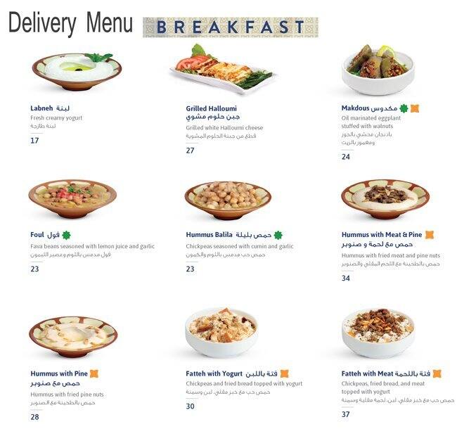 Al Safadi Restaurant, Al Safa, Dubai - Zomato