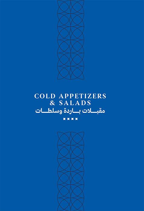Menu at Al Safadi Restaurant Sheikh Zayed Road, Dubai, 127 Sheikh Zayed Rd