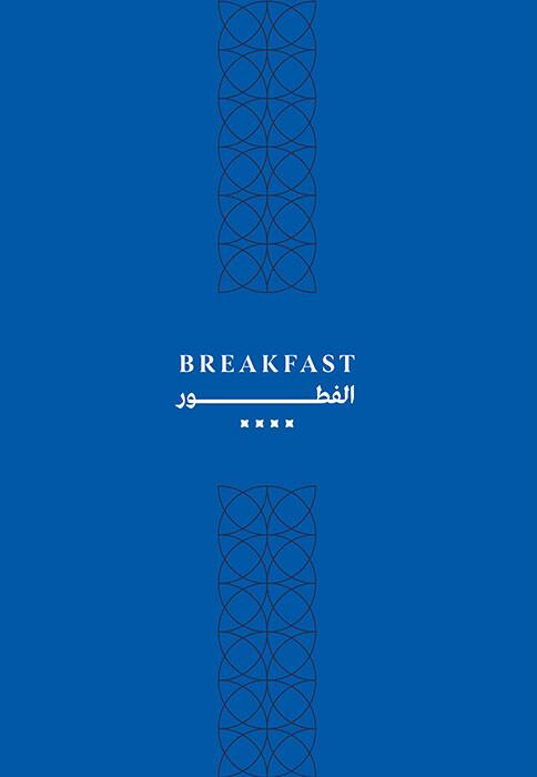Menu at Al Safadi Restaurant Sheikh Zayed Road, Dubai, 127 Sheikh Zayed Rd