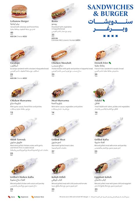 Menu at Al Safadi Restaurant The Pointe, Dubai, The Pointe