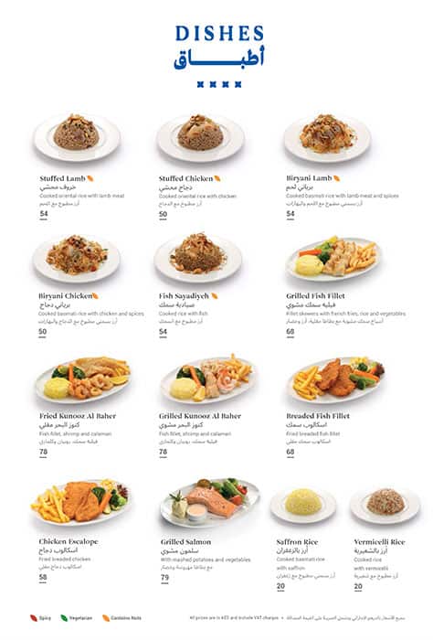 Menu at Al Safadi Restaurant The Pointe, Dubai, The Pointe