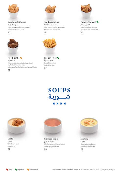 Menu at Al Safadi Restaurant The Pointe, Dubai, The Pointe