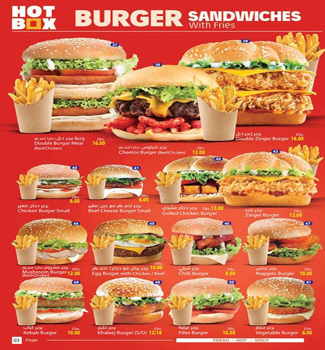 Menu of Hot Box, Deira City Centre Area, Dubai