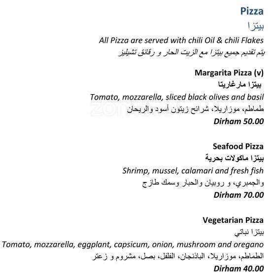 Menu at The Lagoon restaurant, Sharjah