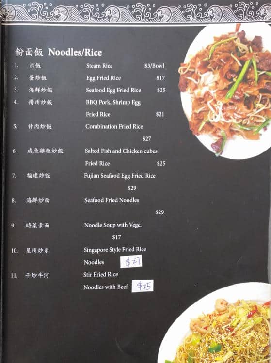 Menu at Seafood Paradise restaurant, Auckland