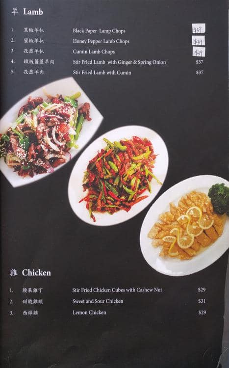 Menu at Seafood Paradise restaurant, Auckland