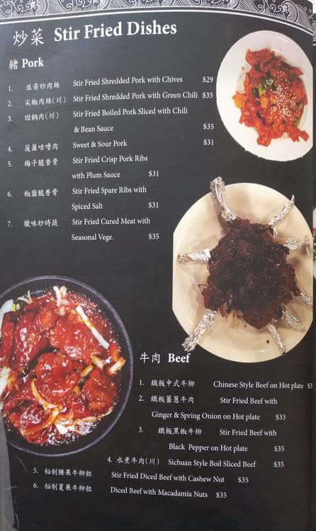 Menu at Seafood Paradise restaurant, Auckland