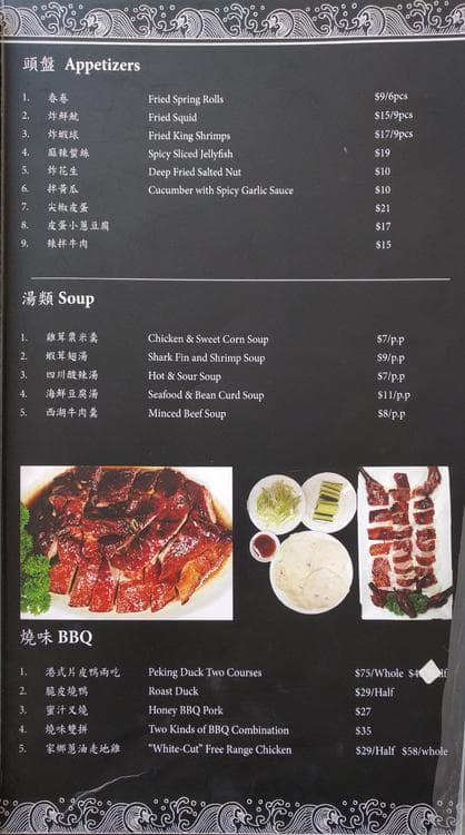 Menu at Seafood Paradise restaurant, Auckland